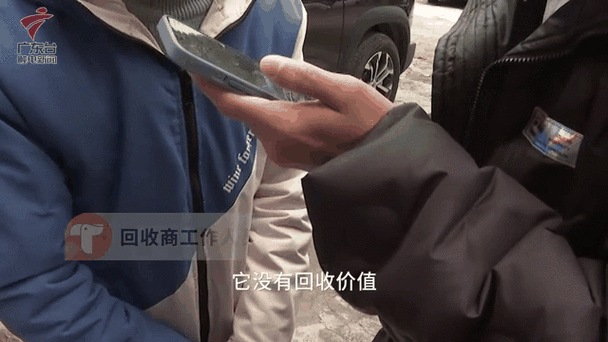 旧平板电脑回收价格图标