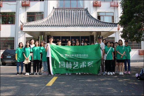 诸暨市东白湖镇镇长图标