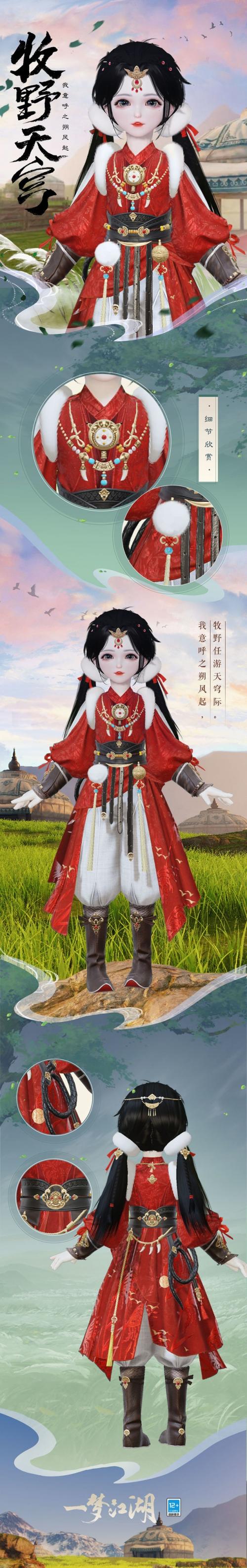 一梦江湖吧图标