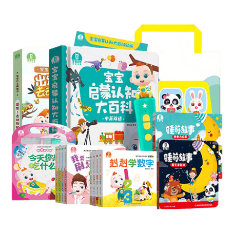 jojo点读笔怎么用图标