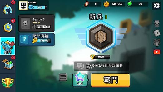 英雄来袭最新版截图