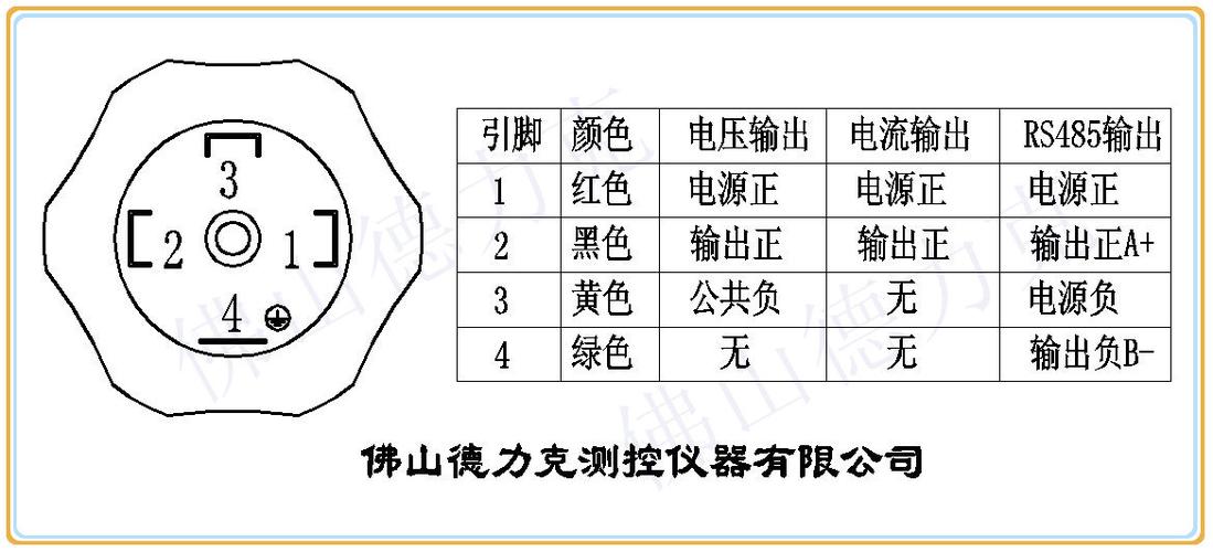 五线压力传感器接线图解图标
