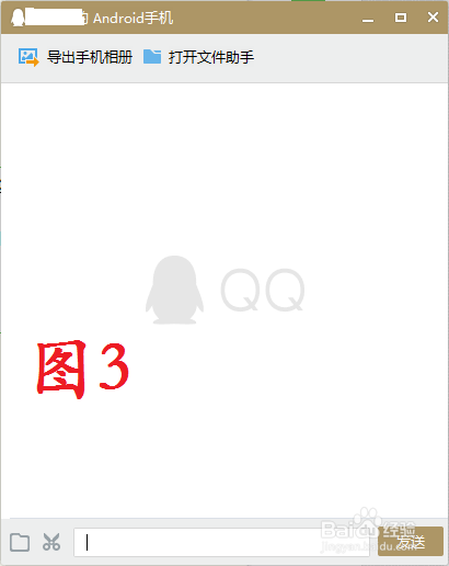 超过2g的文件怎么传输图标