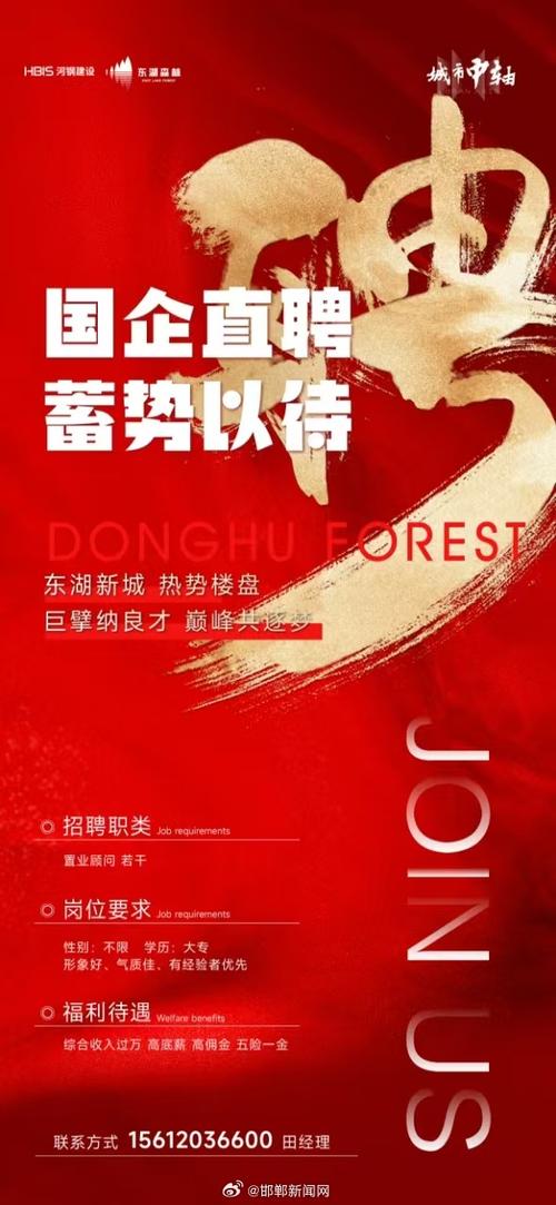 南通国企招聘信息网最新招聘图标