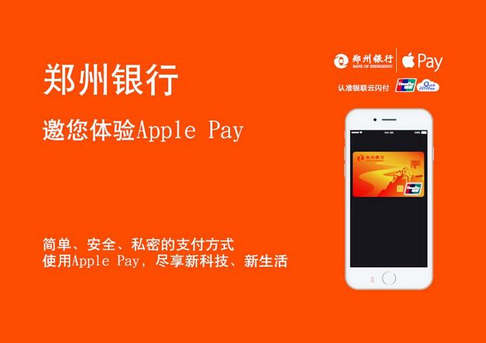 郑州银行app官方下载图标