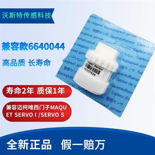 mo2怎么设置中文图标