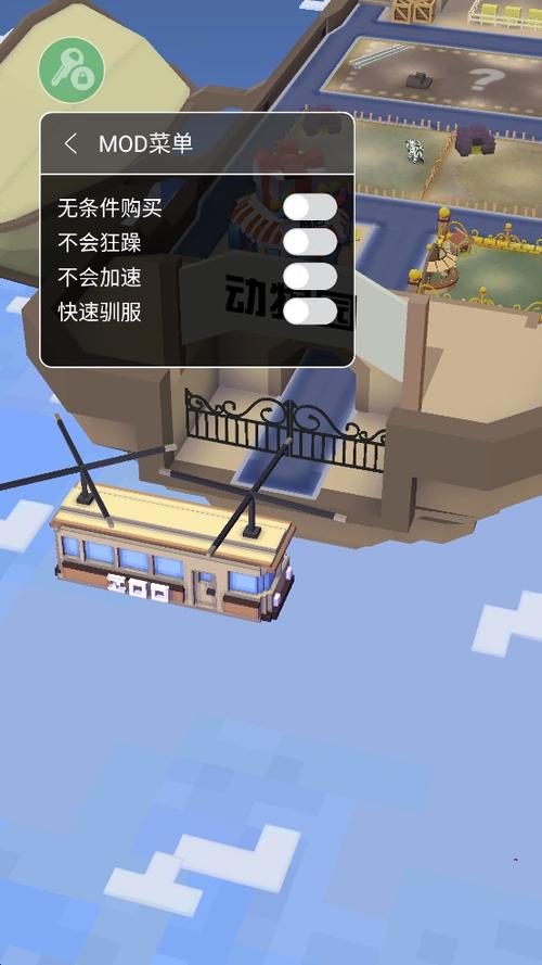 疯狂动物园(内置功能菜单)图标