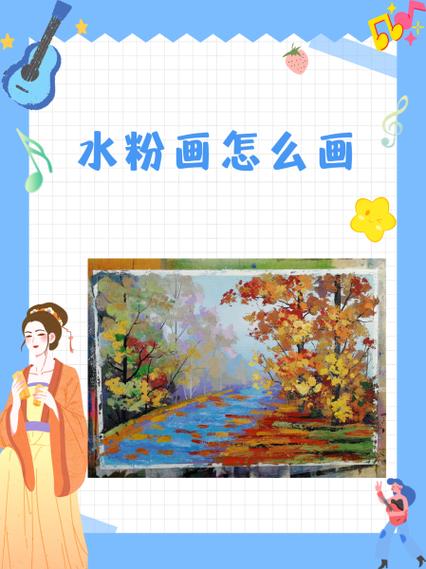 水粉金色怎么调出来图标