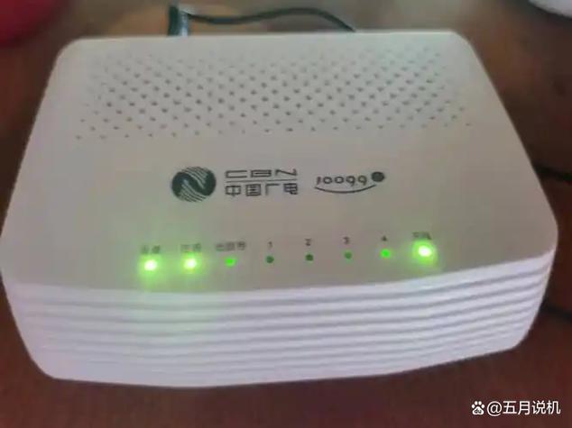 广电网络宽带账号图标