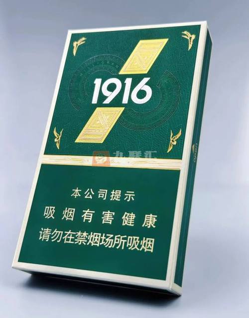 黄鹤楼香烟1916口味图标