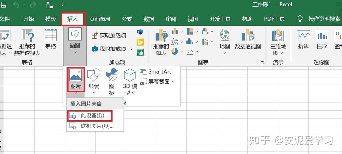 嵌入单元格的图片发给别人看不见图标