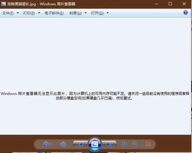 电脑自带的看图器找不到了缩略图