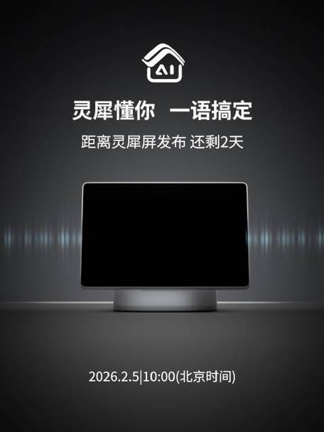 灵犀影院图标