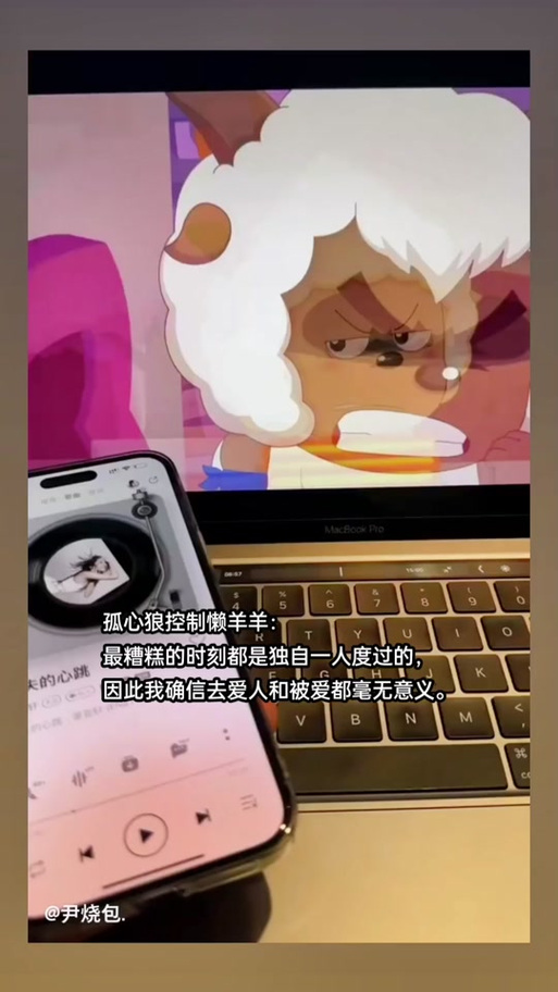 懒羊羊说过最感人的一句话截图