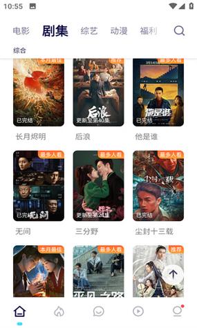 555最新netflix官网电影