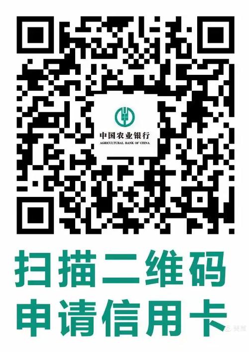 张家口银行收款二维码