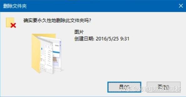 被剪切的文件还能找到吗