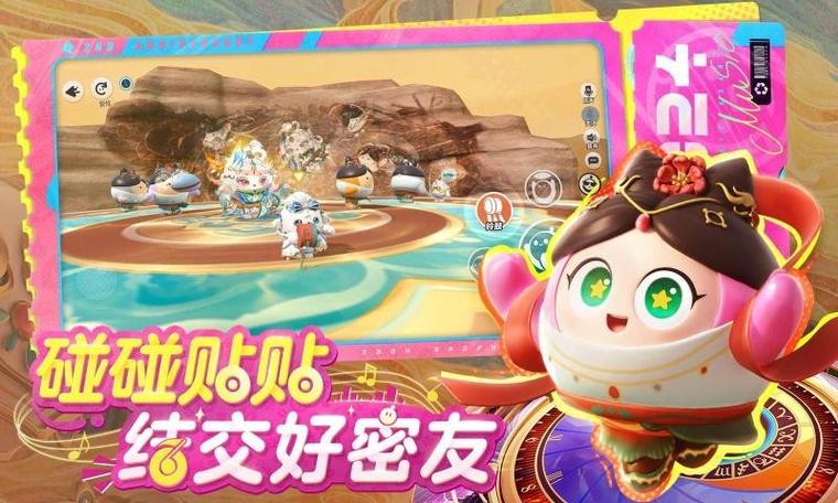 神明最新版本下载截图