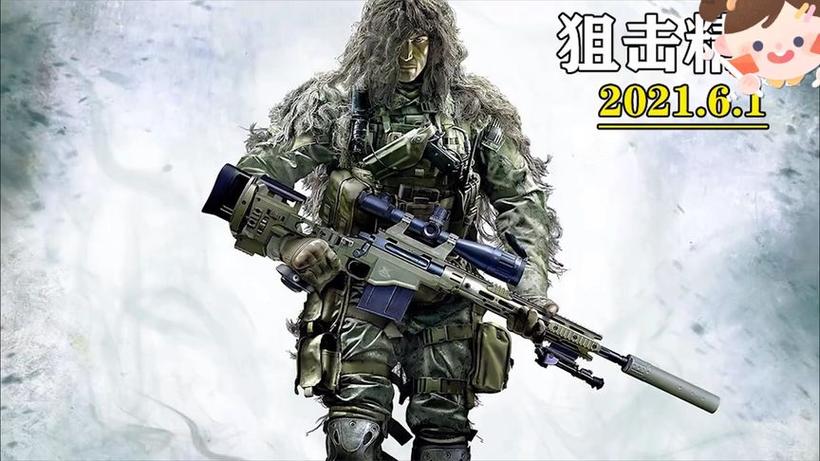 狙击精英一共有几部