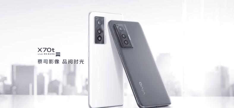 vivo官截图