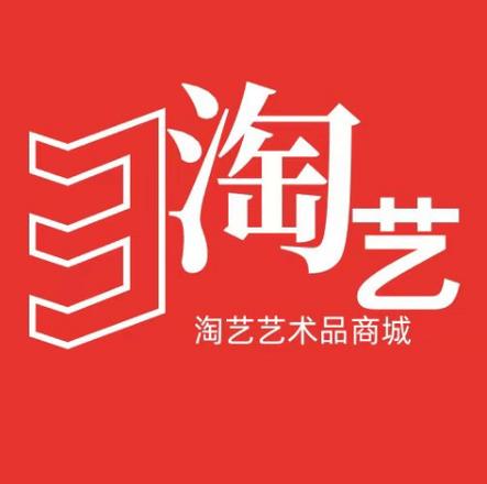 艺淘商城骗了多少人