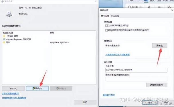 引导高级选项处理器数图标