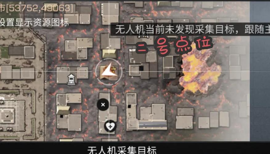 明日之后各地图采集图标