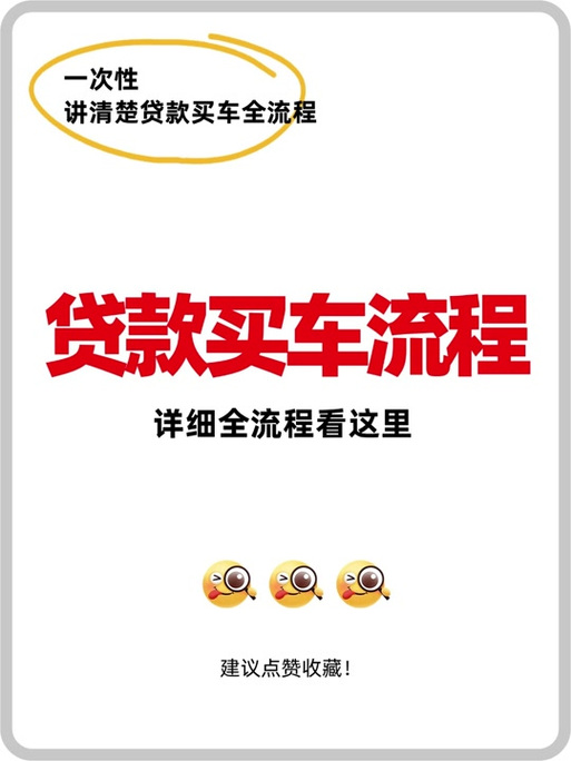 满贷是什么意思图标