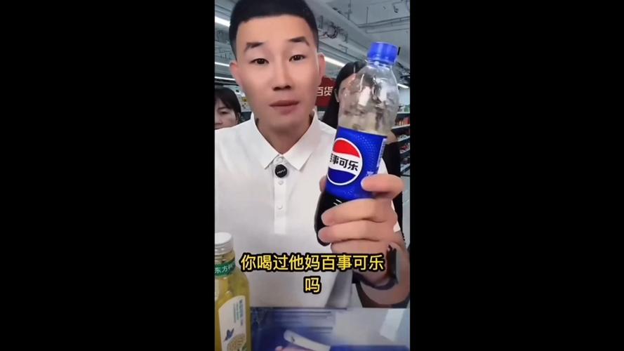 可乐直播图标