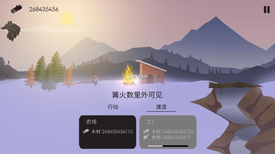 篝火1内置修改器图标