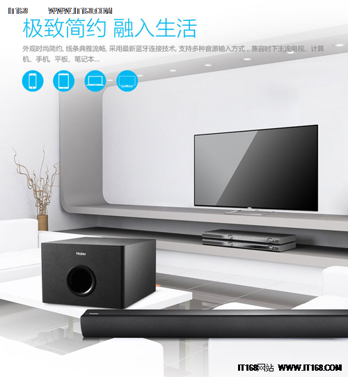 海尔音响怎么连蓝牙图标