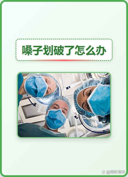 喉咙嘶哑最快解决办法图标