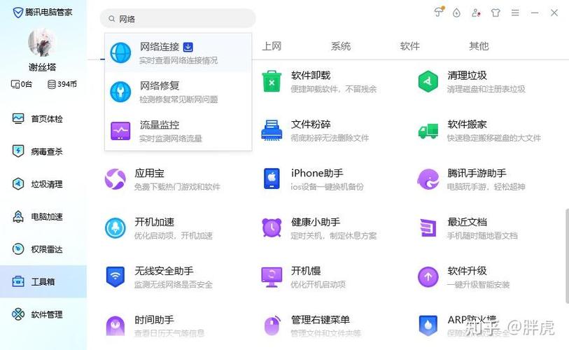 网络手机能用平板不能用怎么回事图标