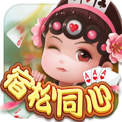 同城游宿松同心手机版图标
