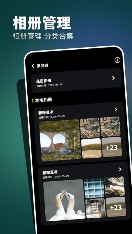 cc图库app下载