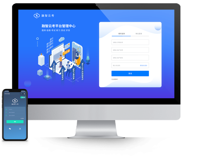 网页记住用户名和密码截图