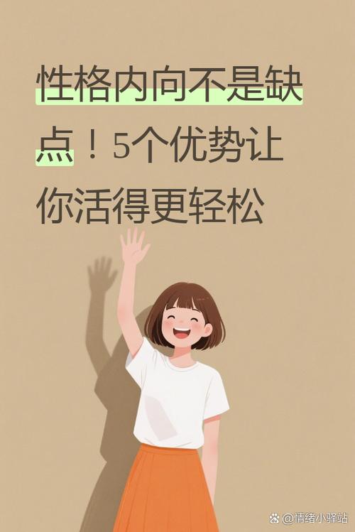 男生不爱社交会有出息吗