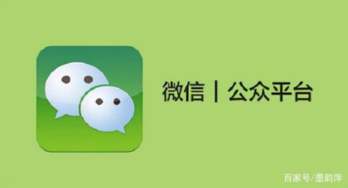 微信平台公众号游戏截图