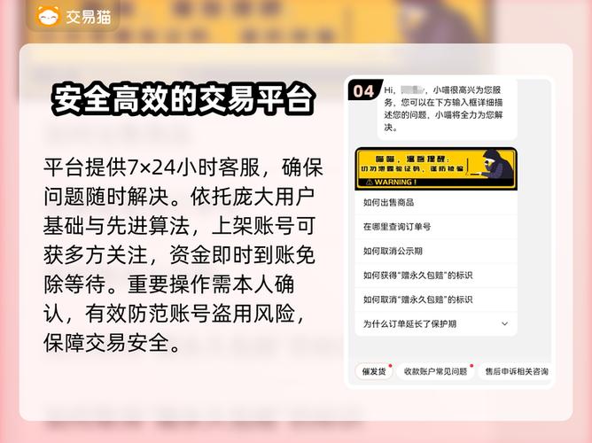 王者荣耀实名认证有什么风险截图