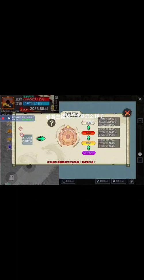 吃丹修仙脚本下载图标