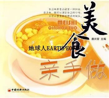 爱厨房菜谱网截图