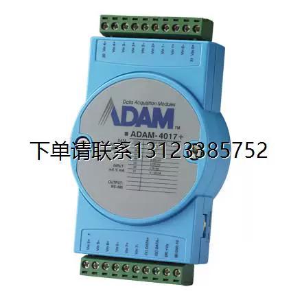 adam4017模块说明书图标