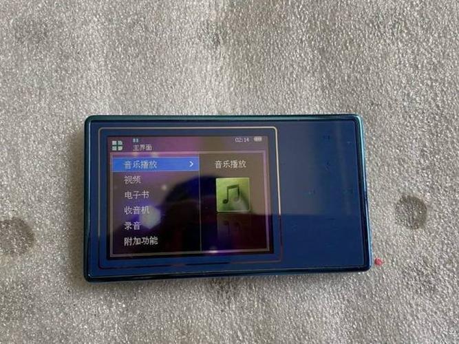 电视盒子无损音乐播放器图标
