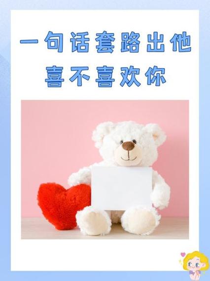 丝话平台怎么套路人截图