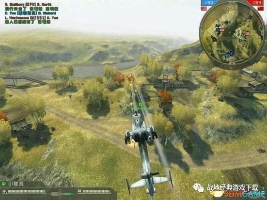战地手游官方正版下载图标