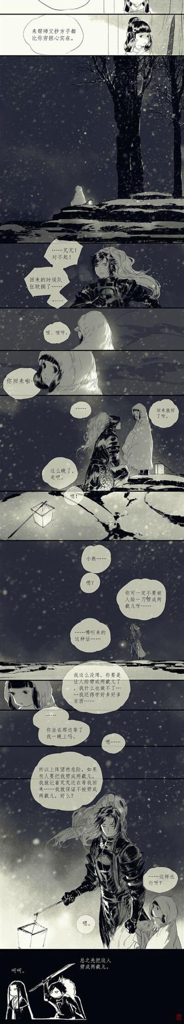 发发漫画下载图标