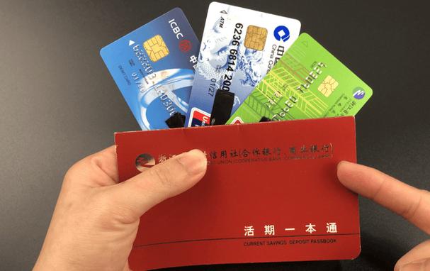 银行卡默认账户是什么图标