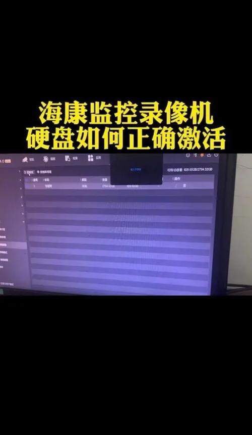 jovision硬盘录像机不录像图标