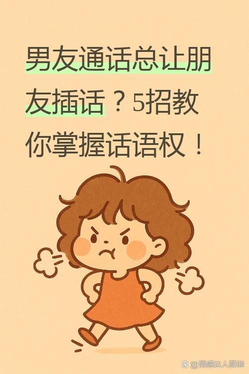 男朋友打电话让我叫给他听图标