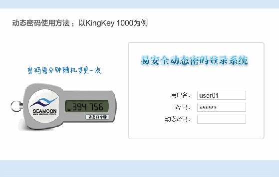 叨鱼动态密码图标